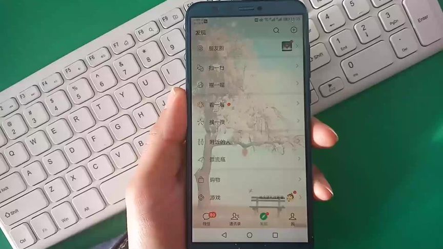 一键给微信设置透明皮肤，还有音乐伴随！