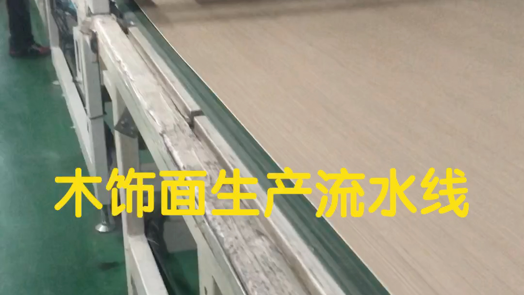 科定板护墙板木饰面板格栅实木装饰板背景墙柜门全屋同色 各种木皮...