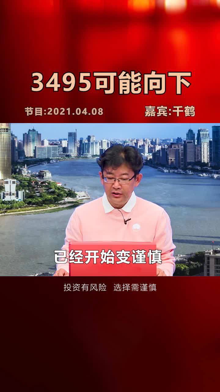 依然维持之前的观点上证指数