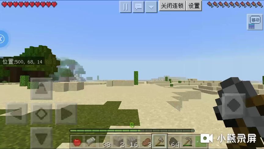 我的世界等价交换无尽贪婪第1期。做出转化桌。