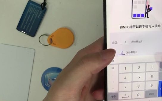 【接上期确认能转换门禁卡后】手机nfc门禁转换卡要如何转换成门禁卡