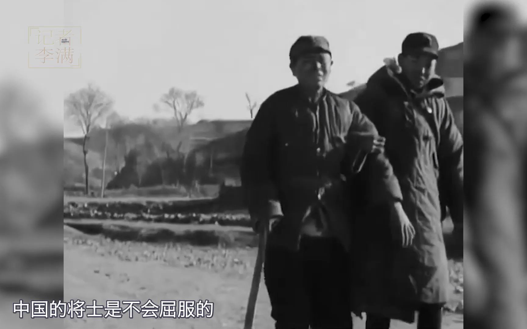 美国记者拍摄东北军抗日影像:30秒阵亡14人,远比抗日神剧残酷!