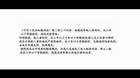 刑事辩护律师谈“轻伤”的量刑标准?如何赔偿 0