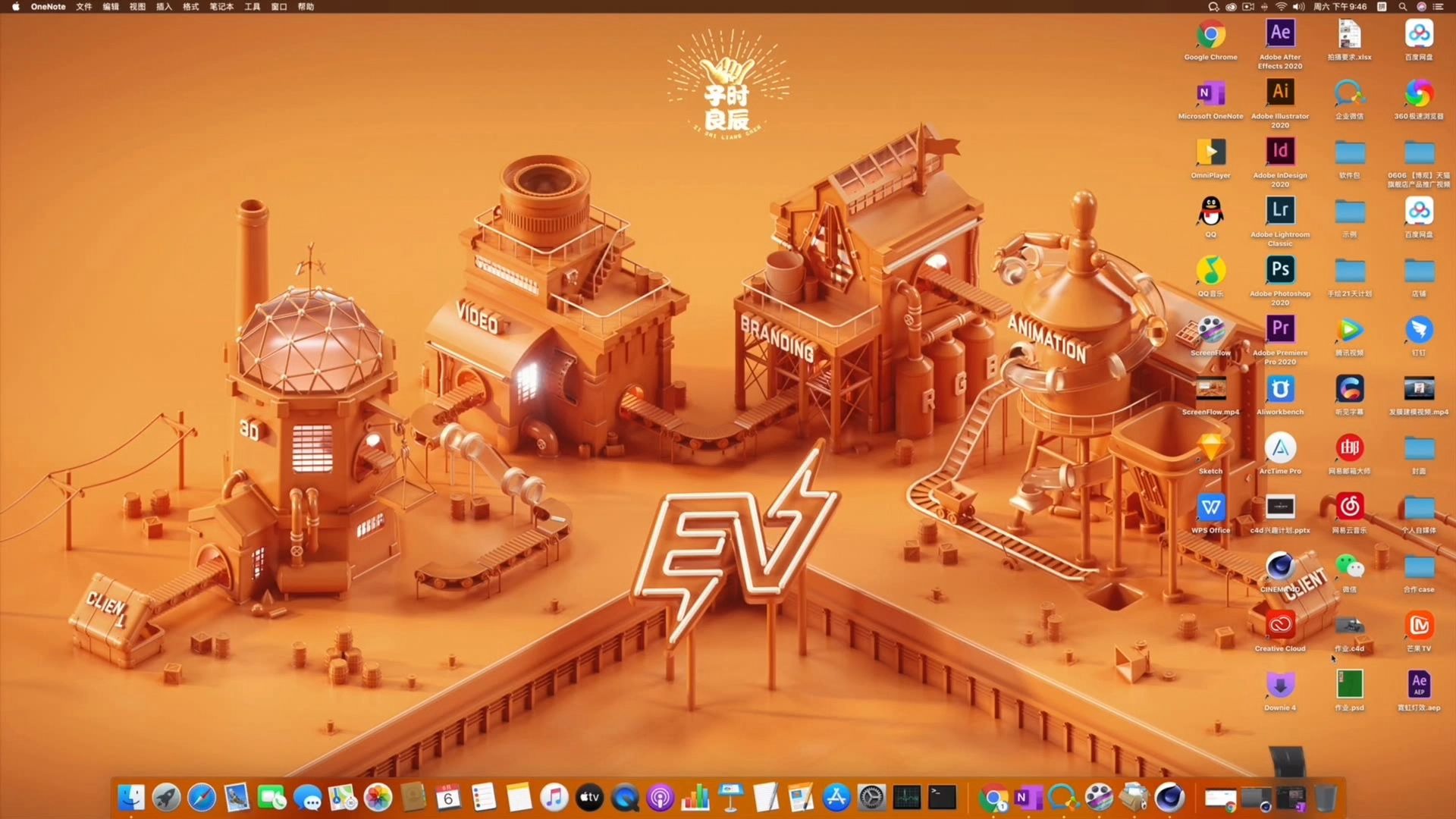 30天搞定!C4D零基础教程(全网最易懂)