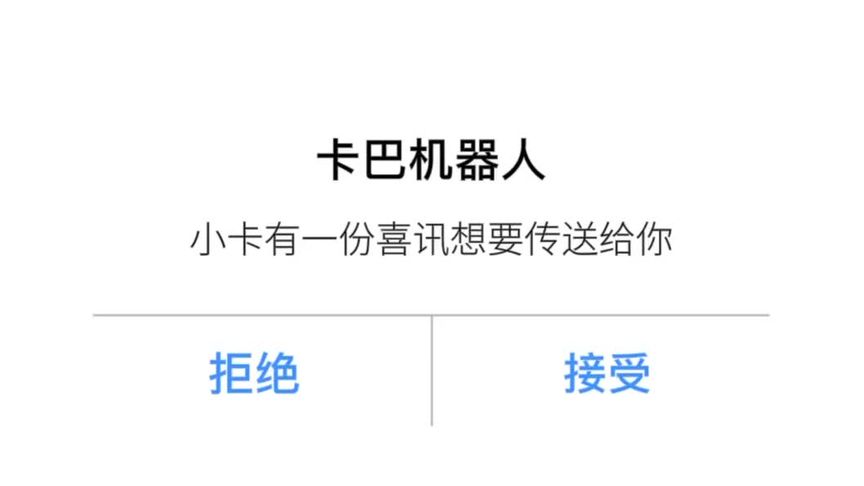 科技兴则民族兴,科技强则国家强 教育部白名单少儿编程大赛