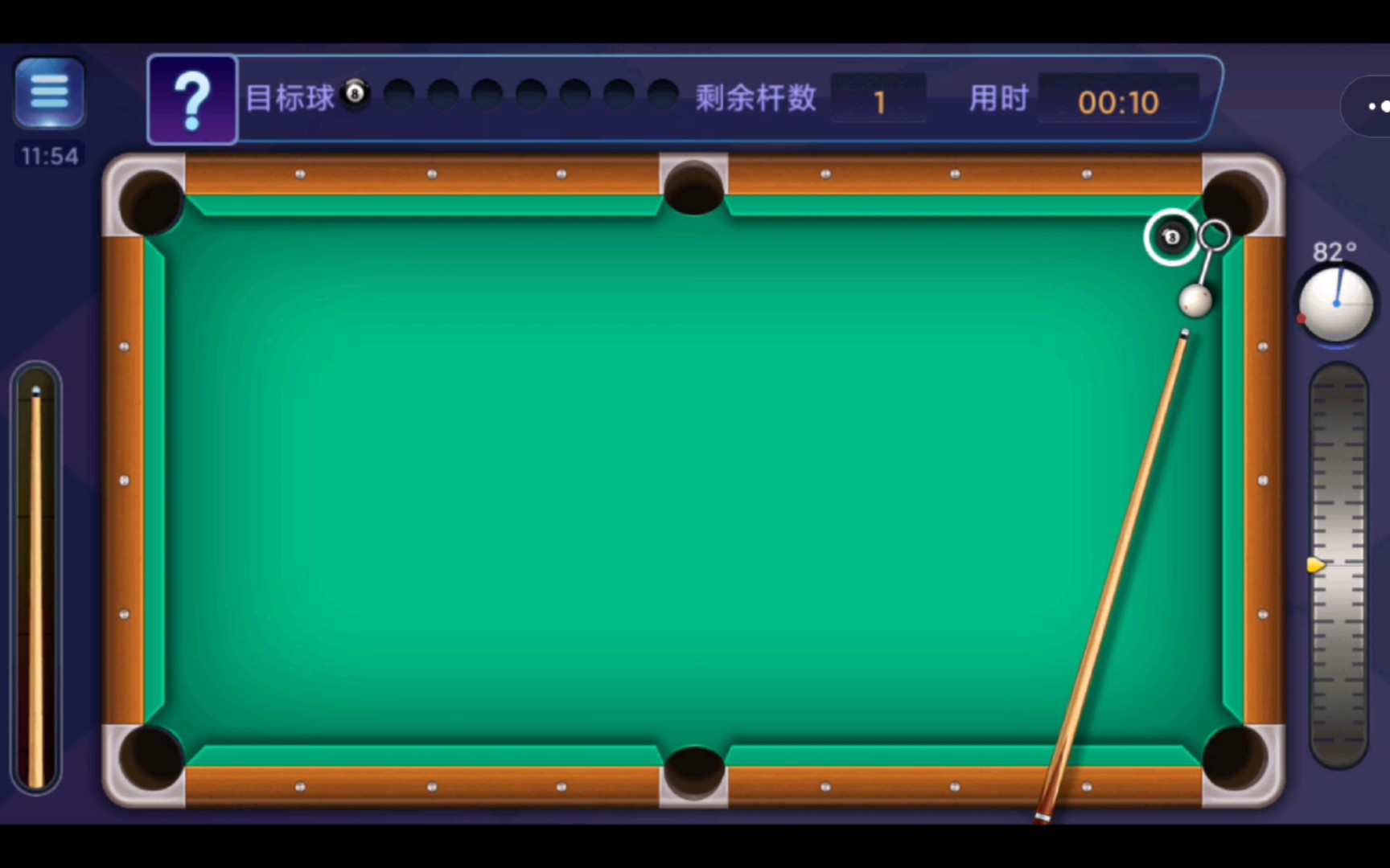 【腾讯桌球】我有作者意料之外的通关方式。