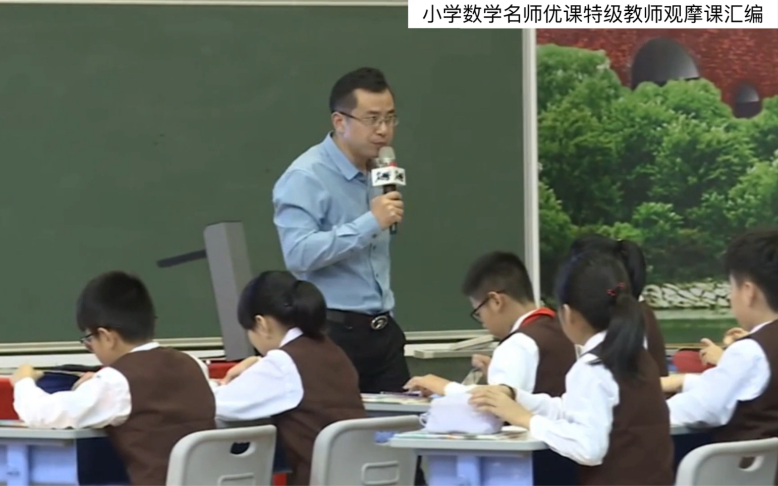 小学数学优质课名师观摩课精品集11套,每套20篇左右,顶级