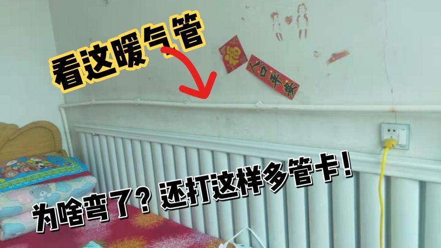 农村土暖气用钢管还是热熔塑料管?宝哥建议用镀锌钢管,为什么