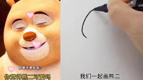 熊二这么可爱有谁不爱看动画学画画 简笔画 育儿 亲子