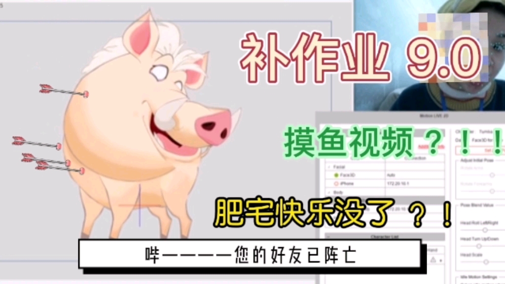 划水试一下新软件 | 电脑软件CTA4.1+手机APP剪映,萌新也能做出沙雕...