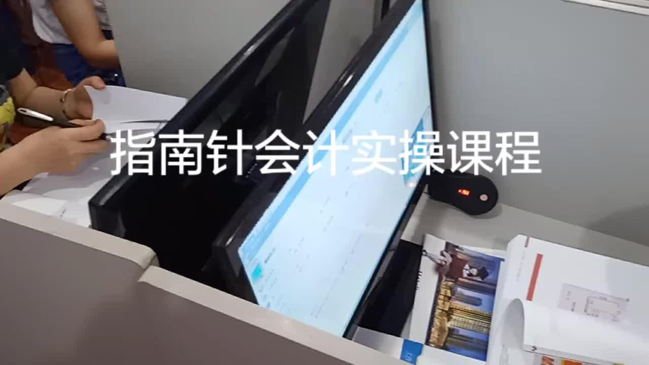 我们的会计实操课程ߘ�ߘ�ߘ