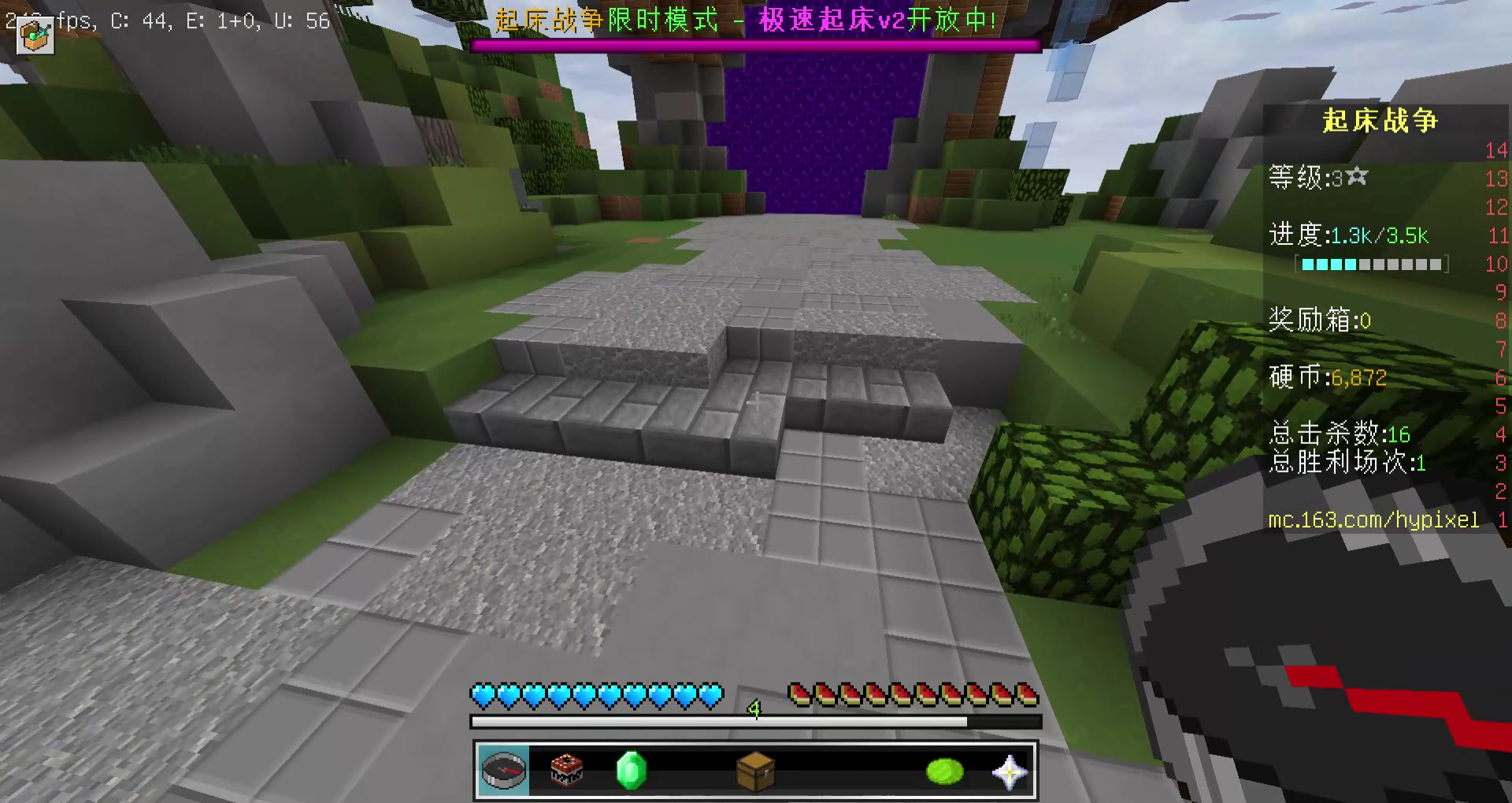 我的世界 1.8.9 服务器起床战争