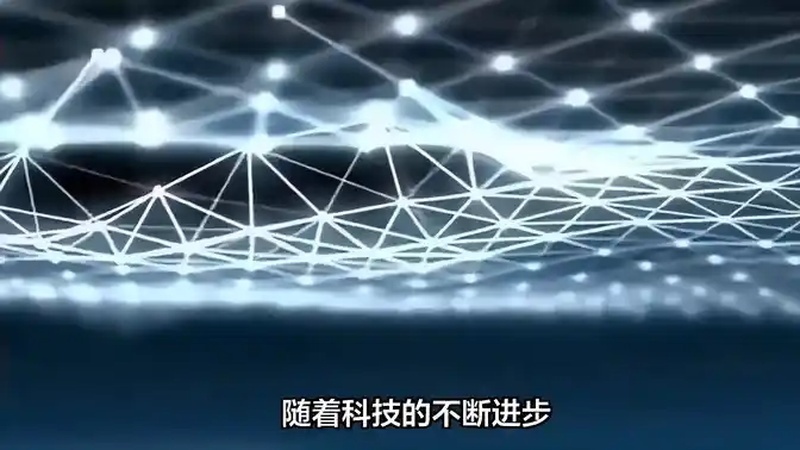 量子计算:超越传统计算机的潜力