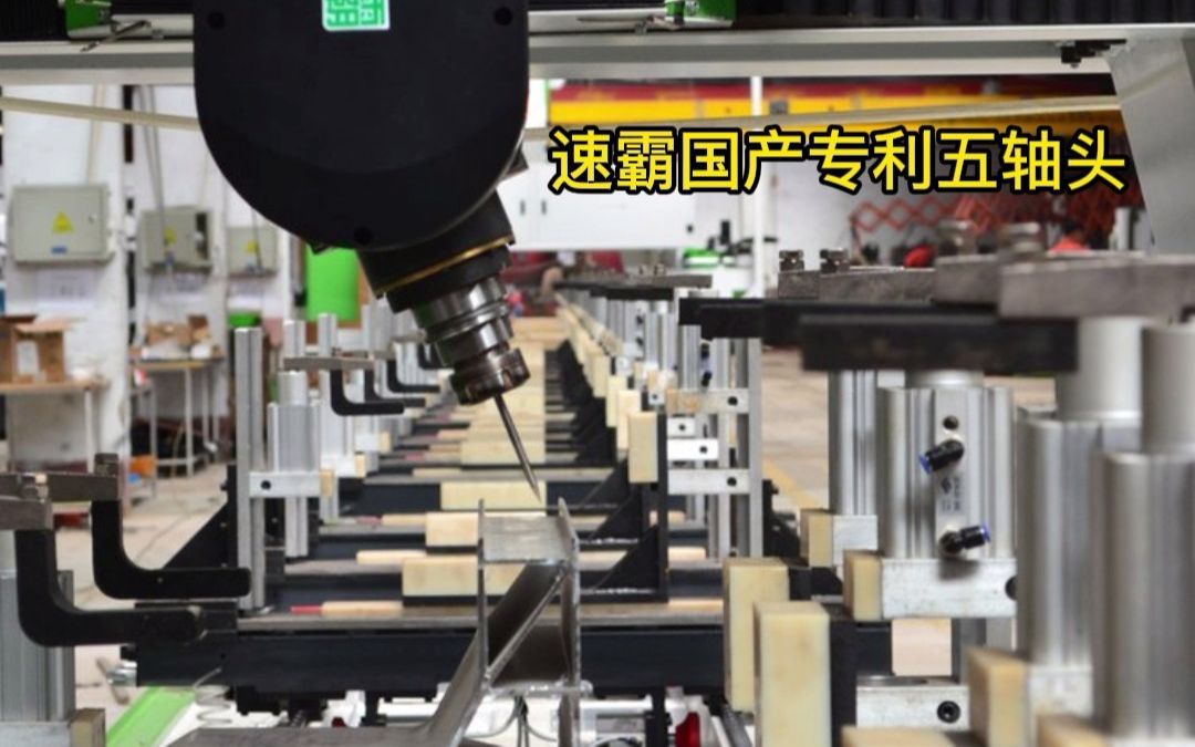 五轴联动机床应用 数控型材加工中心 轨道交通汽车制造模具加工设备