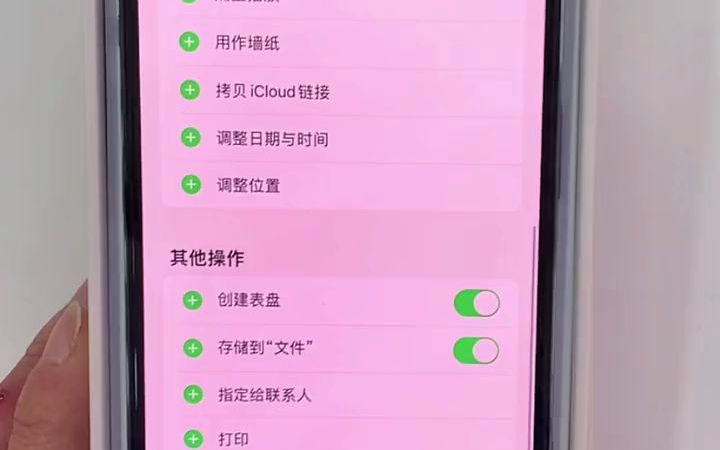 Phone13 苹果手机相册拼接图片教程,简单实用的小技巧,一看就会