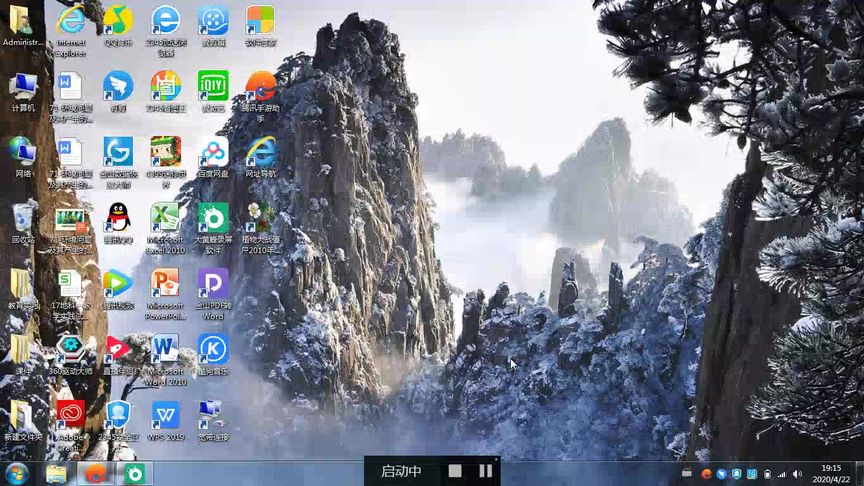 这一次教大家如何下载直播伴侣