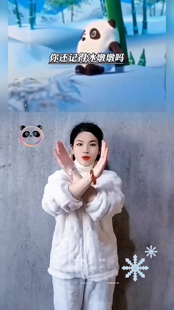 你是落在我世界里的一束光,向我奔来万物都生长#落在生命里的光 #...