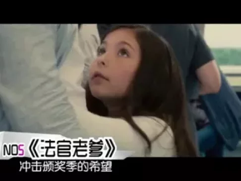 北美票房排行榜-即使转瞬即逝 还想再来一次