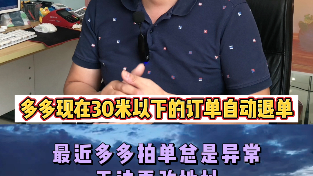 拼多多无法更改发货地址,其实是有办法解决的