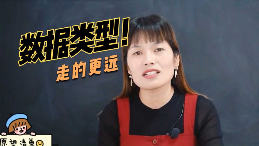 学西门子1200PLC数据类型,让你走得更远