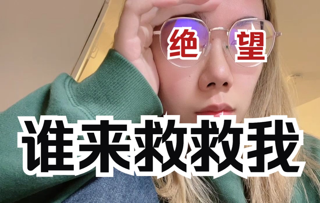 破大防ߘ�论文脚注我的痛苦根源☠️