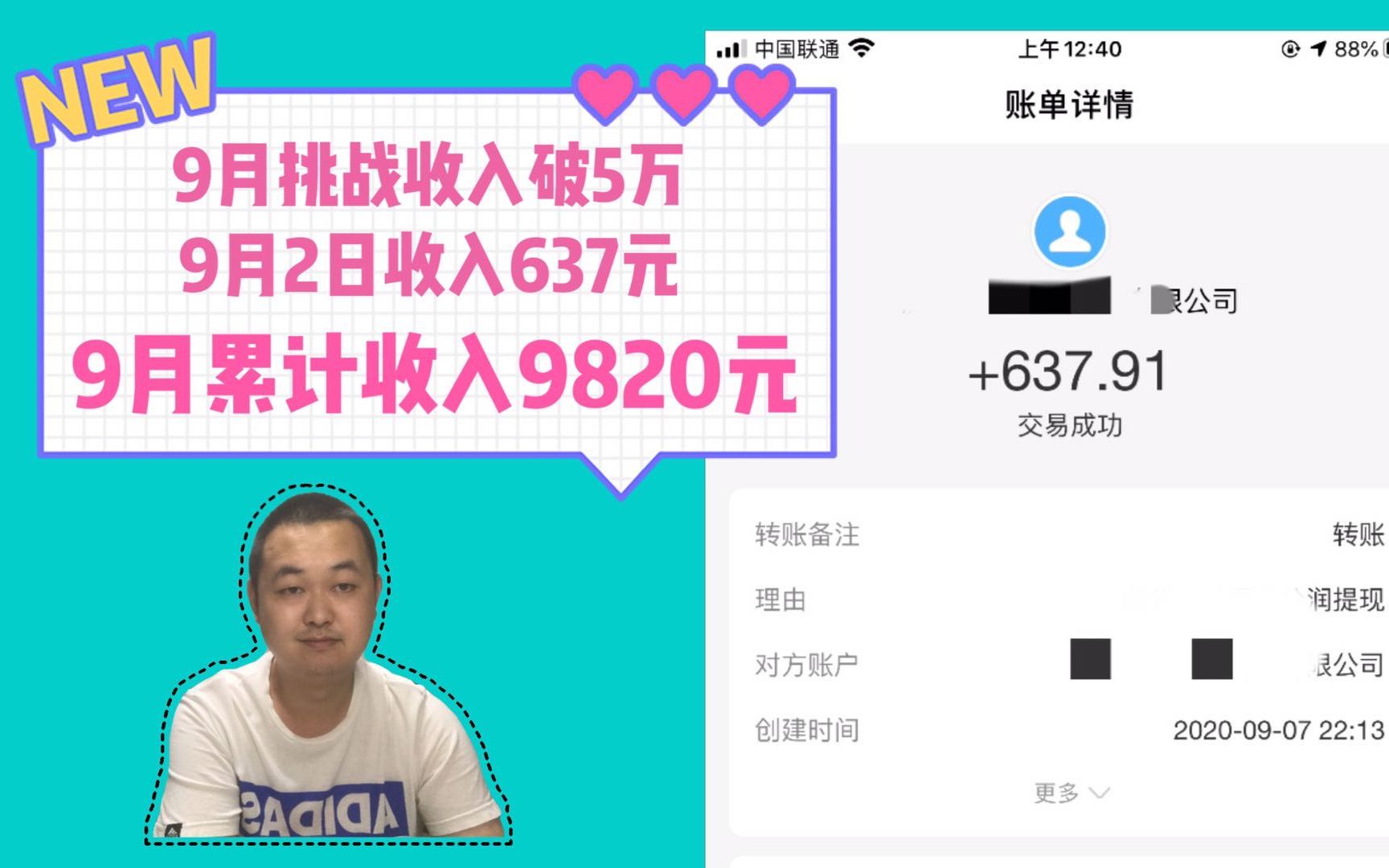 银行的信用卡积分兑换现金就因为高利润就被判定为“灰产”?