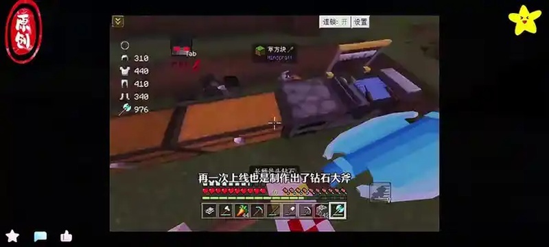 我的世界游戏:惊变一百天生存第二期,获得三把枪械