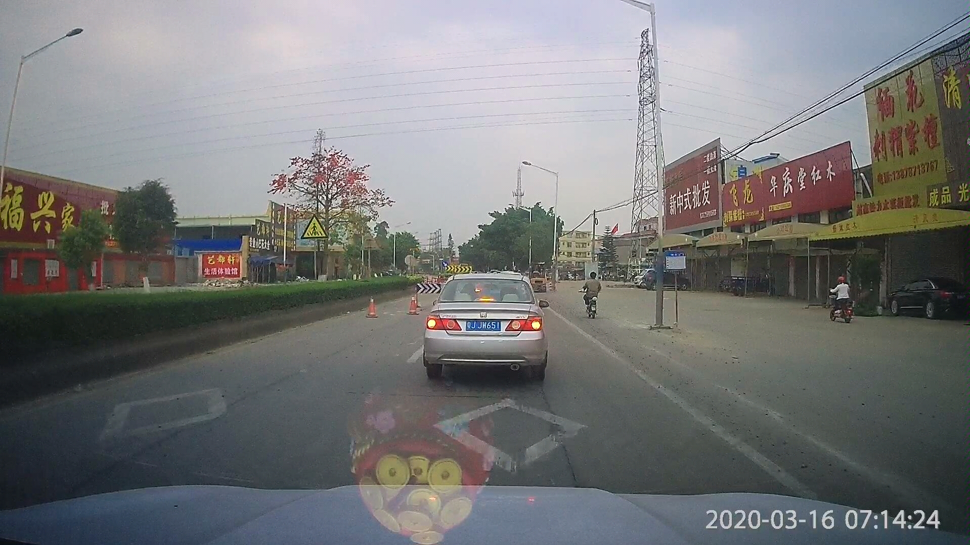 比亚迪宋pro触发自动刹车3