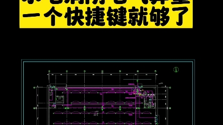 水电消防电气工程算量