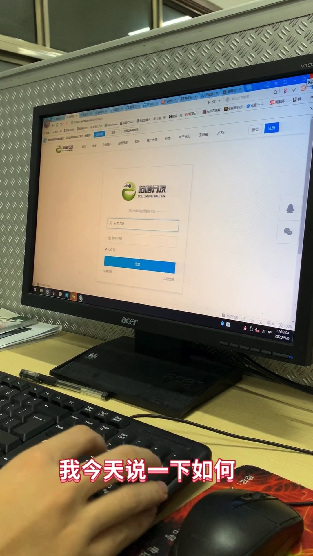 苹果手机udid怎么看?udid在线提取