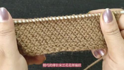 棒针编织的米兰毛衣编织花样织法简单织毛衣好看