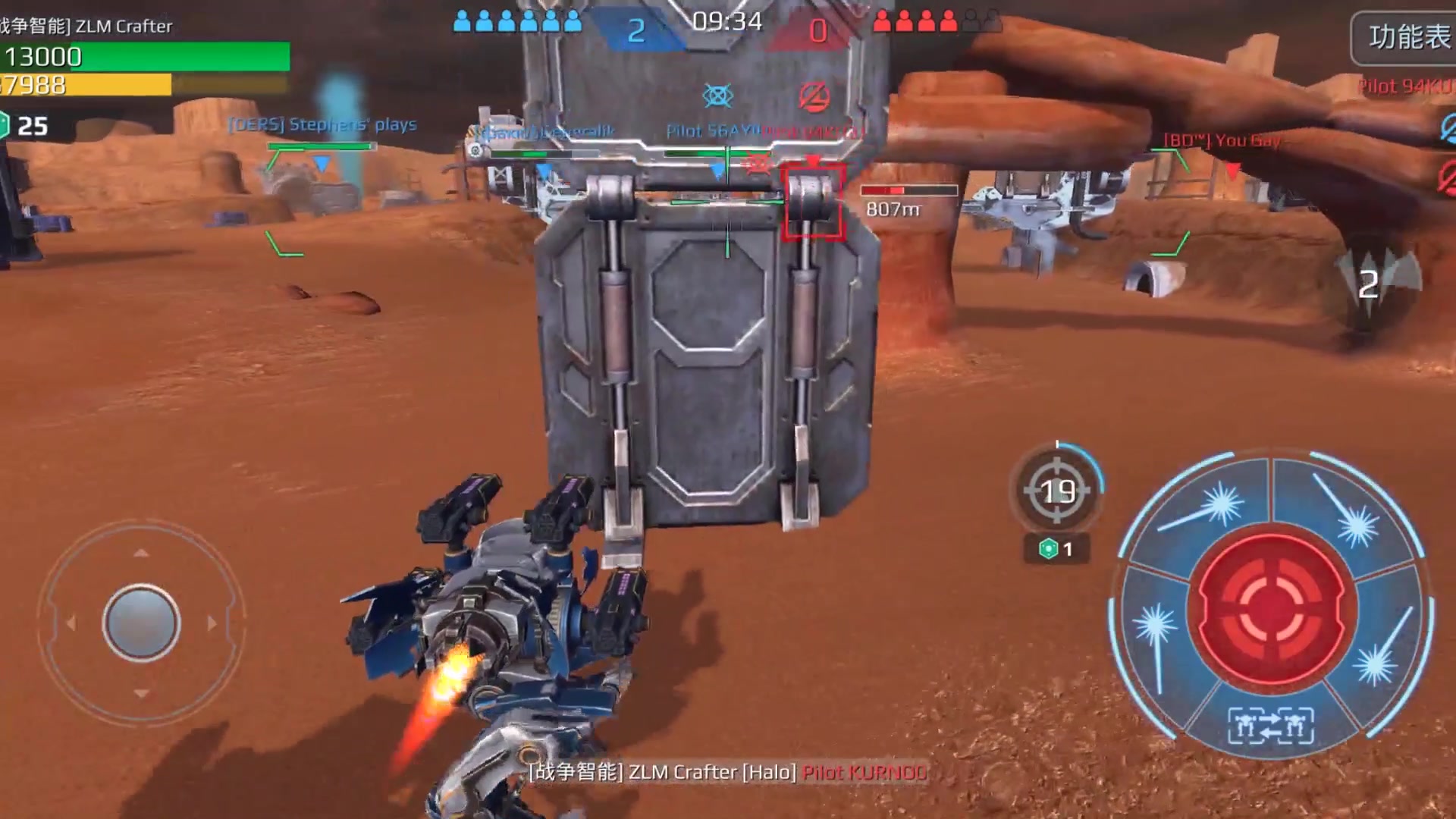 【War Robots】测试服电跑教芬尼尔做人