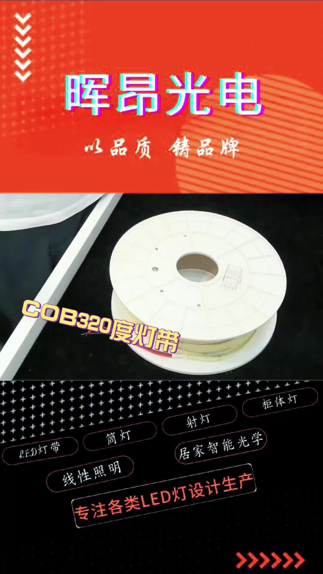 智能LED灯带生产厂家带你参观了解产品效果怎么样;欢迎你来了解...