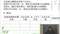 名校课堂网初三数学复习资料--圆与直线的位置关系第一课时