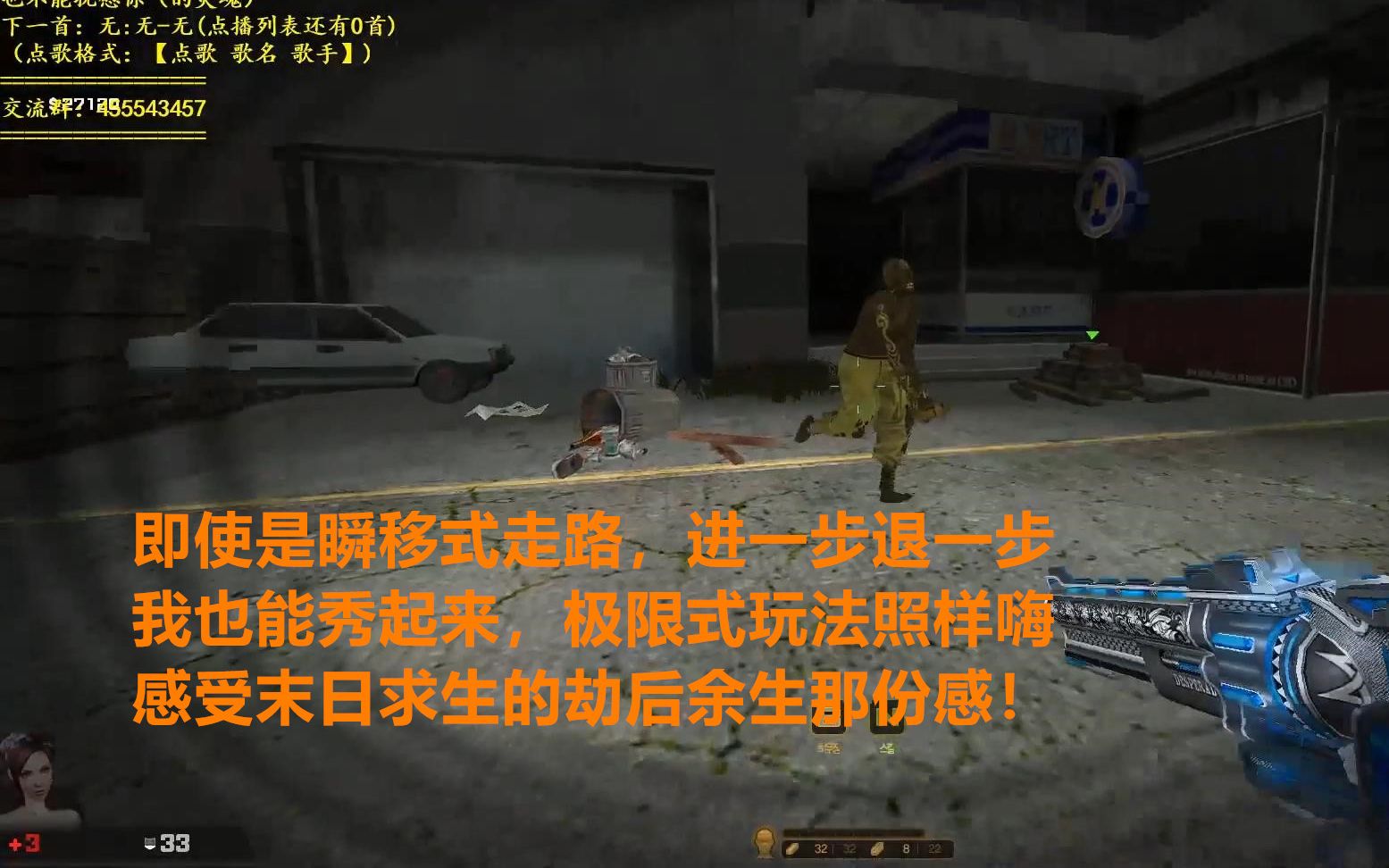 【CSOL】即使走一步,退一步回档式高ping,我也依旧能秀!也敢秀!昼夜...