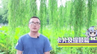 如何玩转招商银行信用卡之提额篇