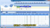 工程项目管理软件系统中的材料需用计划单操作方法