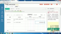 会计实操教程视频_工程会计实操教程_会计实操免费
