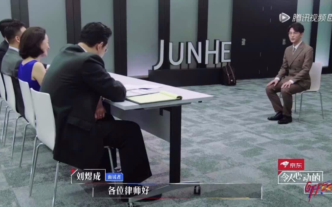 《令人心动的offer》面试篇——当面试官要求说英语怎么办?面试者的...