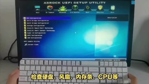 电脑启动步骤是什么?
