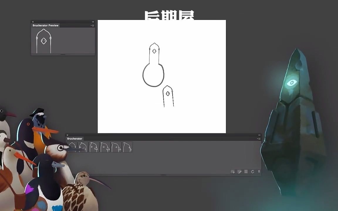 PS插件-笔刷预设动作管理控制面板 Brusherator 1.8