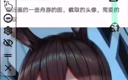 用连点器制作:高效刷软件程序