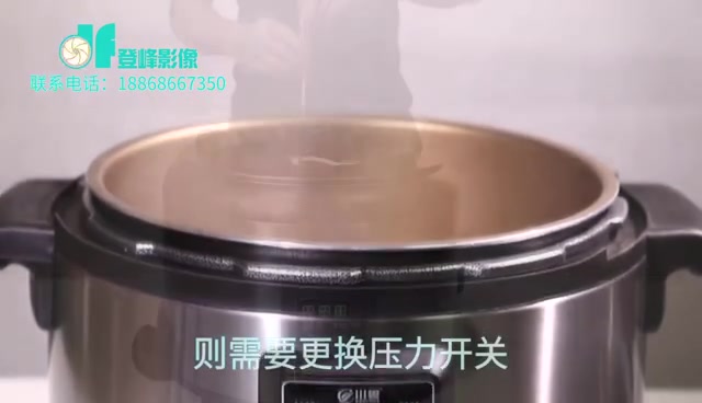 电压力锅压力调节的方法