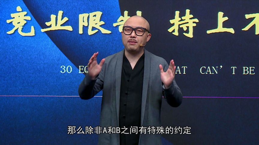 合伙企业必须注意的一个点!计划一定要做好,防止股东吃里扒外!