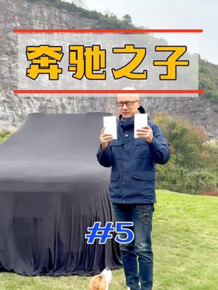 钱就该花在刀刃上!#虎哥说车 #smart的大五座你买么 #豪华smart