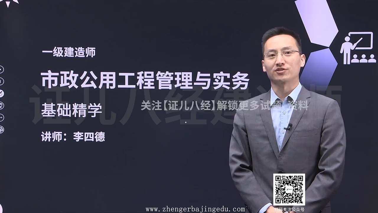 21-现浇预应力混凝土连续梁施工技术