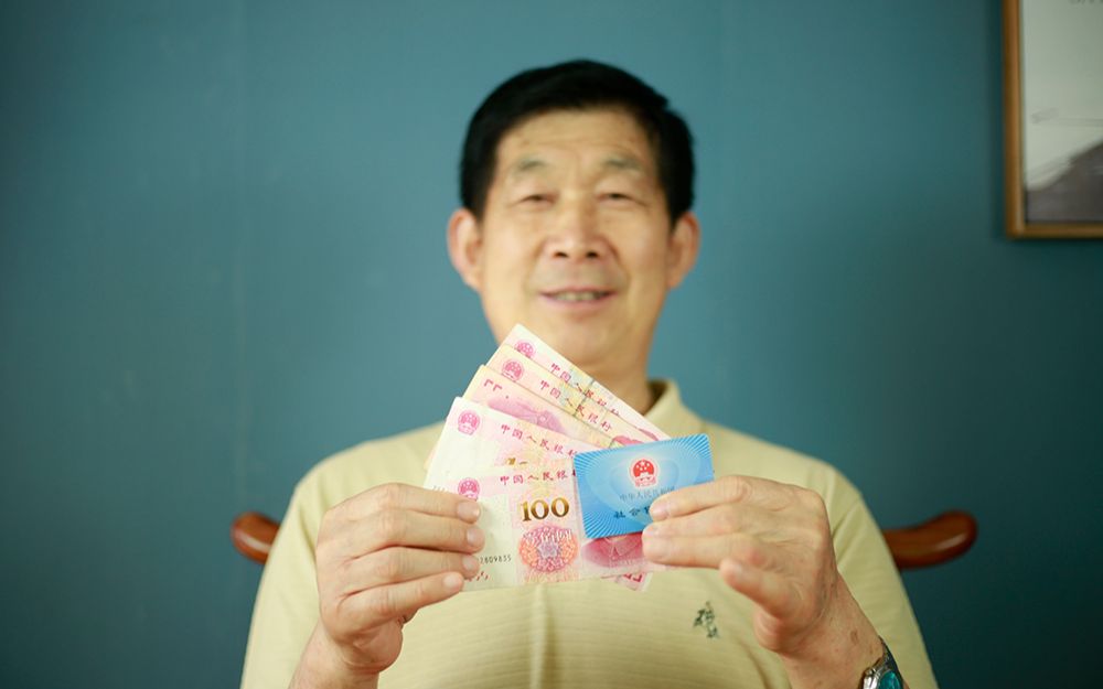 湖南省养老金调整方案出台,月人均增加140元左右,具体怎样调?