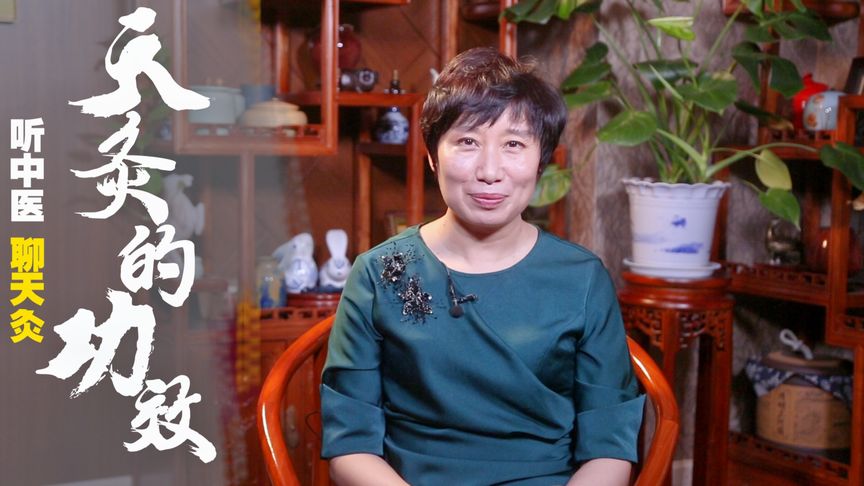 “三伏天”天灸养生效果好!老中医教你,天灸的3大类型和用法