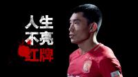 nbzd广州禁毒宣传片(16:9)