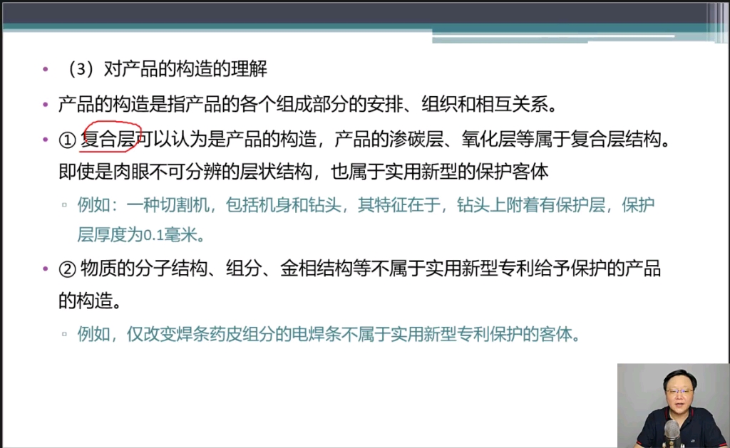 开课吧web全栈架构师35期